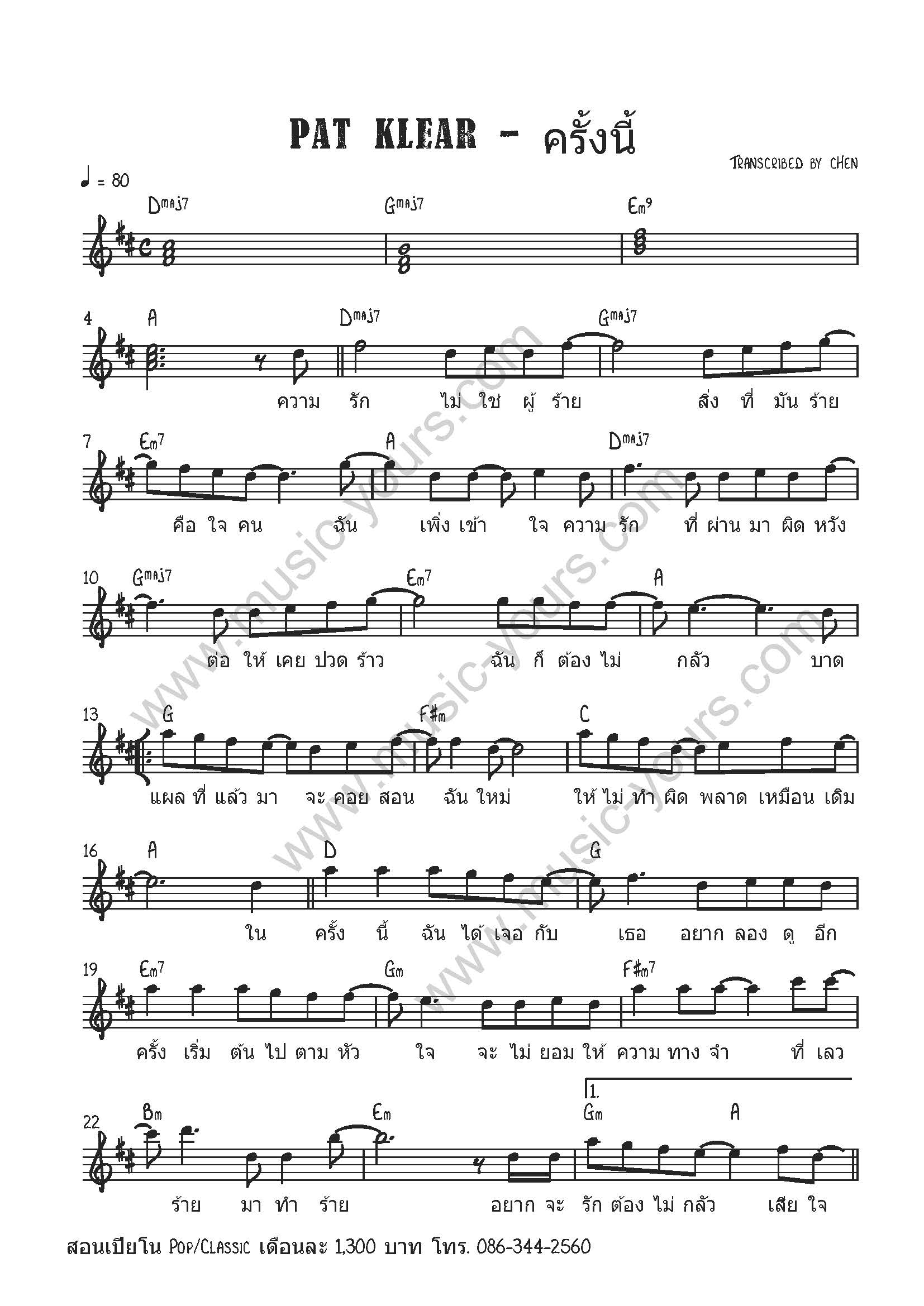 Pat Klear - khrang ni_Page_1 - Music Yours เรียนเปียโน สอนเปียโน โน้ต ...