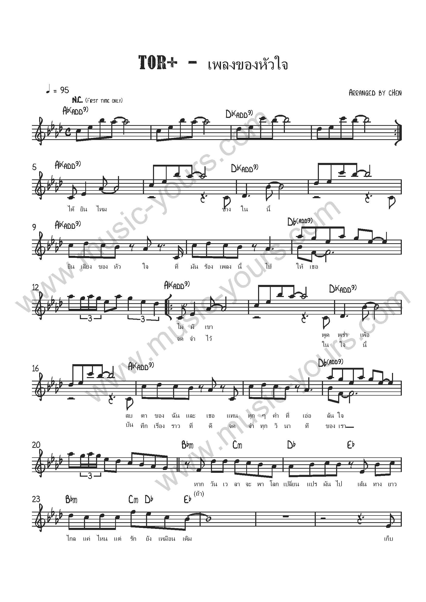 Tor - เพลงของหัวใจ_Page_1 - Music Yours เรียนเปียโน สอนเปียโน โน้ต ...