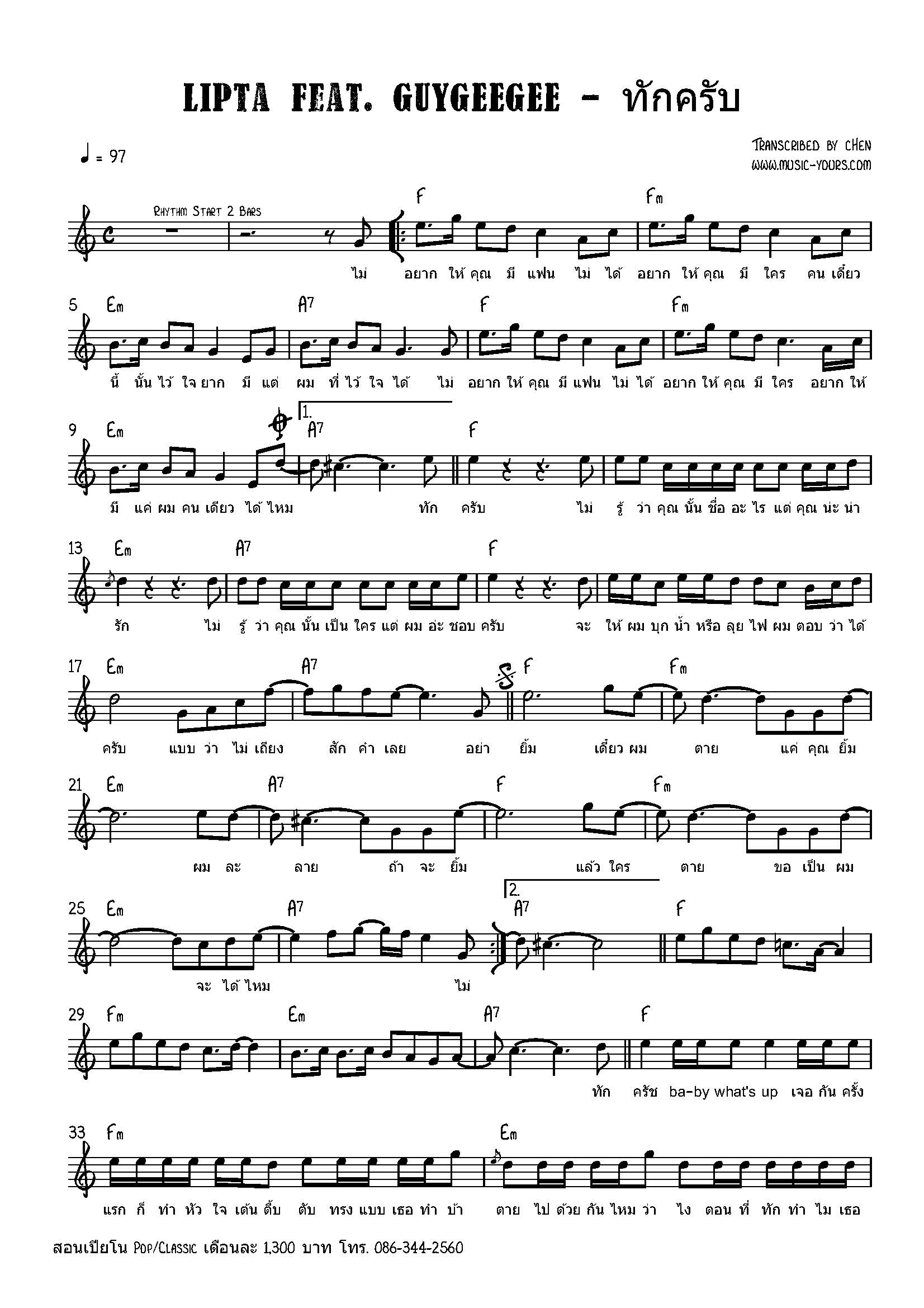 Lipta Feat GUYGEEGEE In C Page 1 Music Yours Lipta Feat GUYGEEGEE In C Page 1 Music Yours