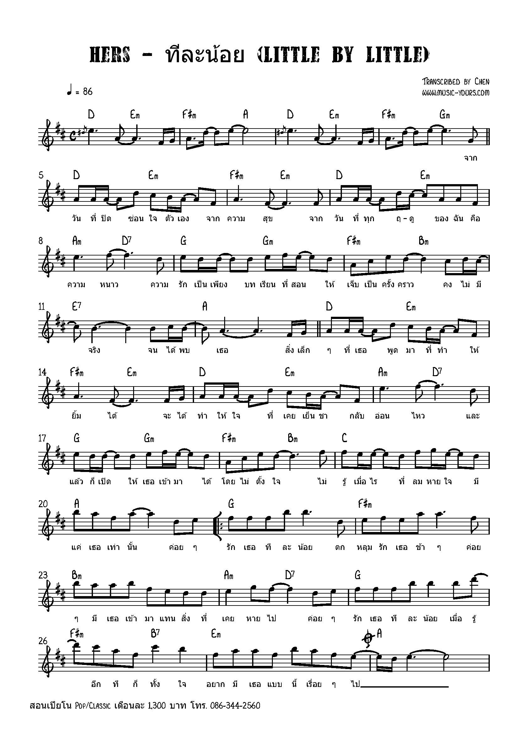 Hers - ทีละน้อย (little by little)_Page_1 - Music Yours เรียนเปียโน สอนเปียโน โน้ตเปียโน แจกโน้ต ...