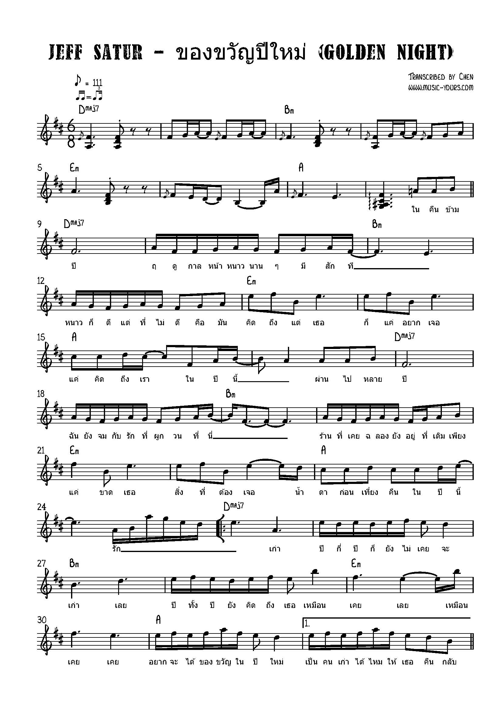 Jeff Satur - ของขวัญปีใหม่ (Golden Night)_Page_1 - Music Yours เรียน ...